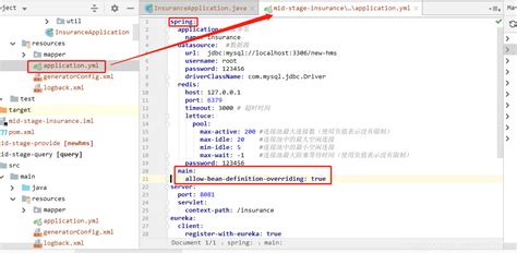 Spring Cloud启动遇到the Bean Datasource Defined In Beandefinition Defined In Class Path Resource