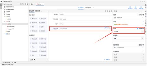 下拉框数据联动 form create数据联动 csdn博客
