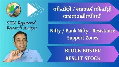 Pebblez Friday Youtube