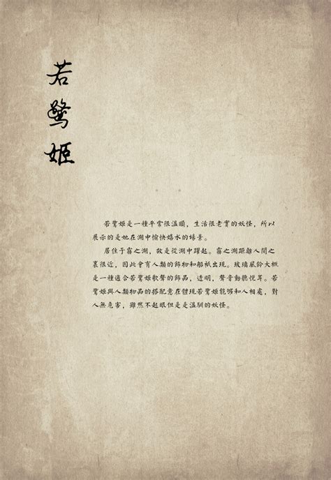 Lan Chuan Huo Dao Touhou Absurdres Highres Non Web Source Scan Translation Request