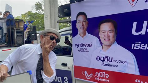 ชูวิทย์ เตรียมบุก บุรีรัมย์ ฐานที่มั่น ภูมิใจไทย ทำลายคะแนนเสียงแบบกองโจร