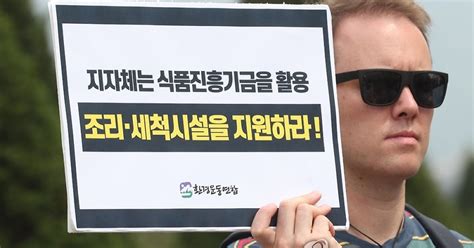 세계 플라스틱 안쓰는 날 기념 캠페인