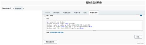 devops概念及搭建全过程（jenkins、harbor、sonarqube、k8s） csdn博客