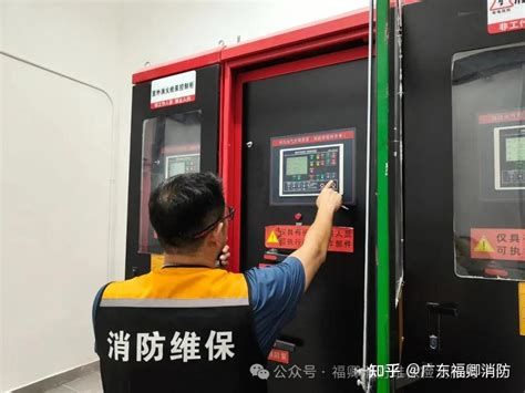 消防设施维护保养周期：日周月季年都要做什么？由谁负责？ 知乎