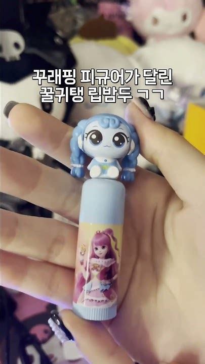 구독자님께 온 편지 왕 큰 감동🥹 기프트 박스 메이킹 선물 Youtube