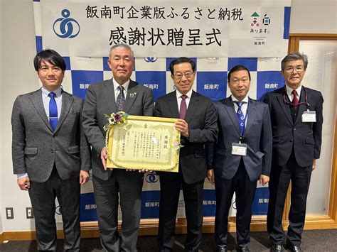 山陰開発コンサルタント