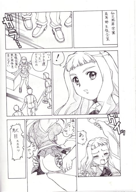 M M F H H Mh Page 9 Nhentai Hentai Doujinshi And Manga