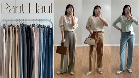 Haul 요즘 입기 좋은 팬츠 20가지 추천 ️팬츠코디 👖갓성비제품💗 봄옷 여름옷 패션하울 어베인공드린하와더페니몽돌원로그뉴트럴무드지그재그 여자옷추천