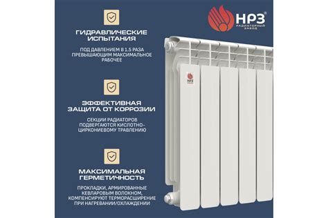 Биметаллический радиатор НРЗ ПРОФИ 500/100 7 секций, 1379 Вт 56402 ...