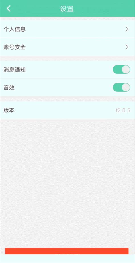 安卓日期时间选择器timepicker快速开发 解析 实例 安卓原生时间选择器 csdn博客