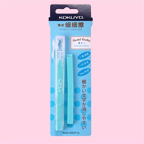 Kokuyo Pastel Cookie Retractable Erasers Japanese Stationery Coral
