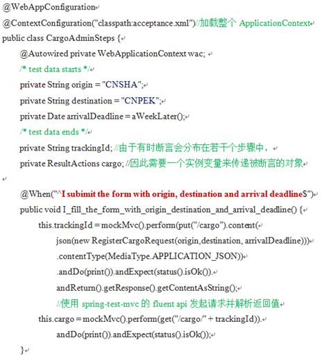 用Spring实现非端到端验收测试 测试 火龙果软件工程