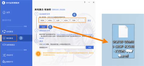 中望cad2022单机版平台、机械、ampe离线激活授权指引 Technical Knowledge Base Cn Confluence