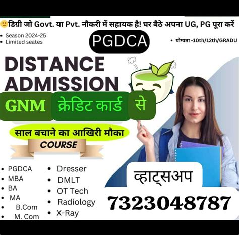 Sigma Science Classes