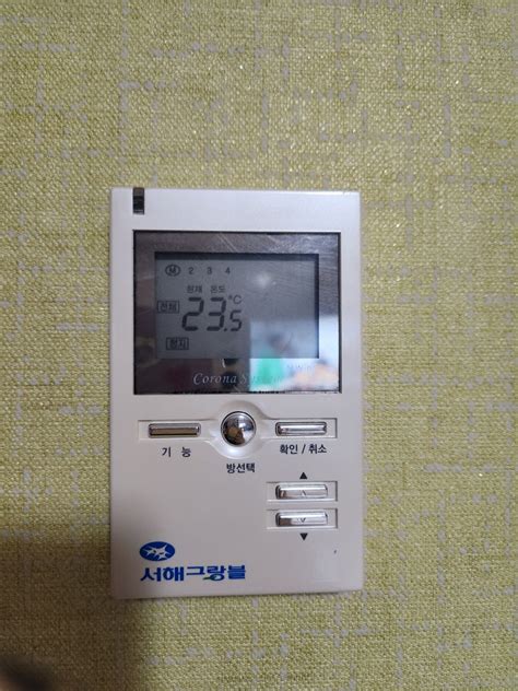 각방온도조절 사용설명부탁드립니다 지식in