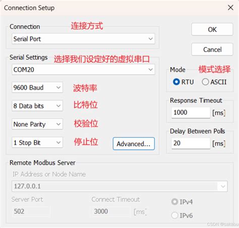 Modbus通讯协议 Csdn博客 Modbus通讯协议 Csdn博客