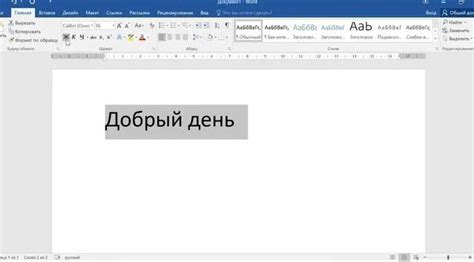 Как сделать жирный текст в ворде Смотреть онлайн в поиске Яндекса по Видео