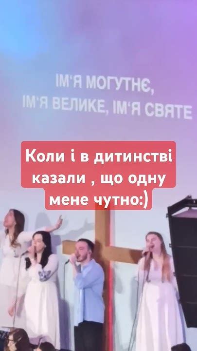 Коли в дитинстві казали що одну мене чутно Youtube