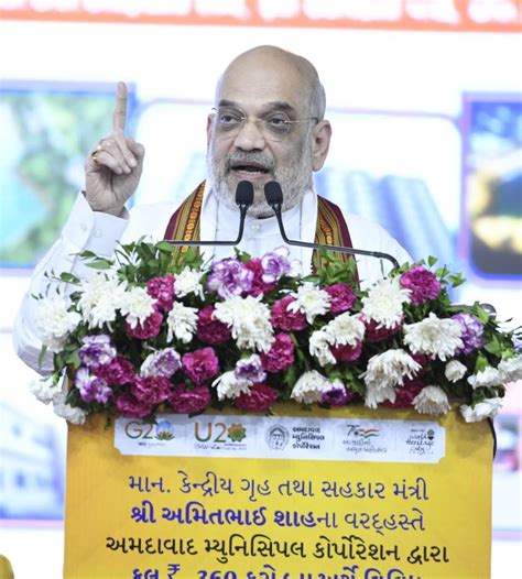 Info Ahmedabad Gog On Twitter ️ કેન્દ્રીય ગૃહ અને સહકારીતા મંત્રી શ્રી અમિત શાહના હસ્તે
