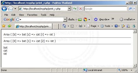 Php Printr