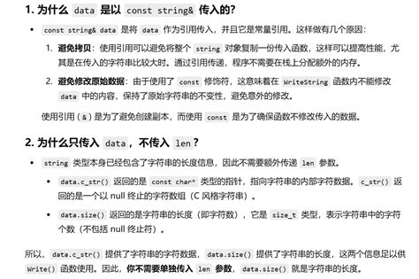 Muduo网络库实现 二 Buffer模块findcrlf Csdn博客