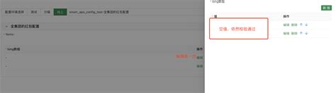 BUG Issue Alibaba X Render GitHub