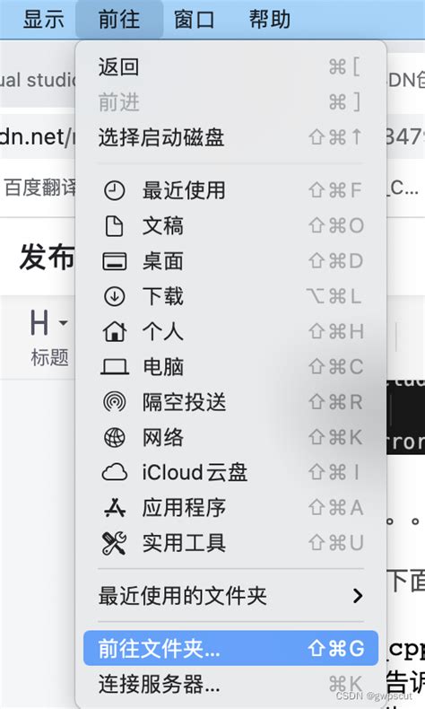 实验记录之mac用visual studio code配置opencv macos vsode c opencv CSDN博客