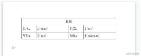【导出word】如何使用javafreemarker模板引擎，根据xml模板文件生成word文档（只含文本内容的模板） 支持android