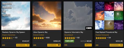 不需要复杂代码，使用虚幻5实现场景真实动态天气今年5月份我使用ultra Dynamic Sky 超动态天空 蓝图实现了 掘金