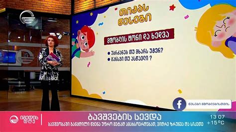 სევდიანი ბავშვები რას იწვევს ბავშვობის სევდა და რა წყინთ ბავშვებს Youtube