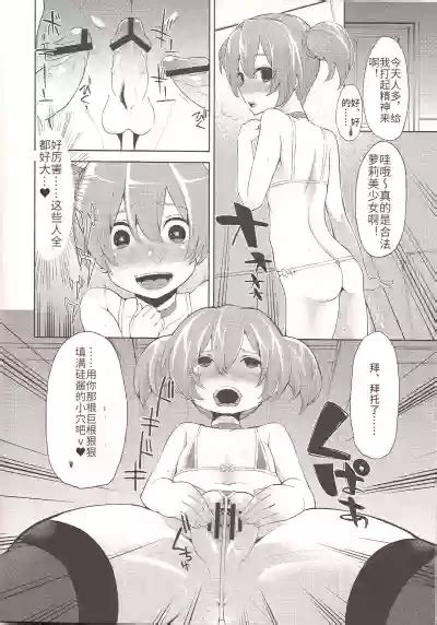 Silicamy Sweet Silica Memorandum Record Nhentai Hentai Doujinshi And Manga