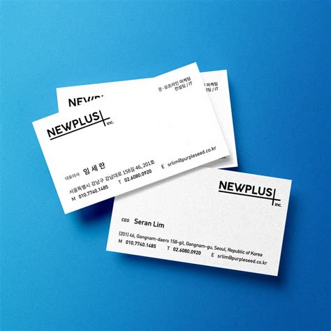 작업사례 심플 고급 기업 회사 마케팅 영업 명함 디자인 무드온디자인