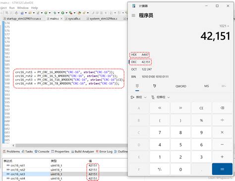 c语言crc 16 xmodem格式校验函数 crc16xmodem校验工具 csdn博客