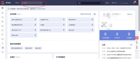 华为云服务器ping不通或无法访问 华为服务器ping通ftp不通 csdn博客