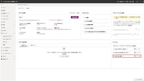Sharepoint ドキュメントの管理 Microsoft Learn