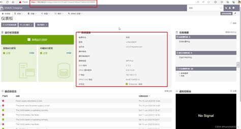 使用usb Diect Nic访问dell 服务器idrac Web Idrac 单网卡访问 Csdn博客