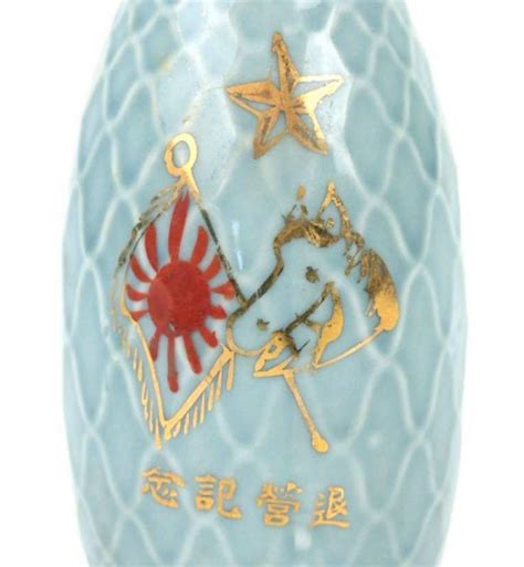 cavalry sake bottle translation authentication
