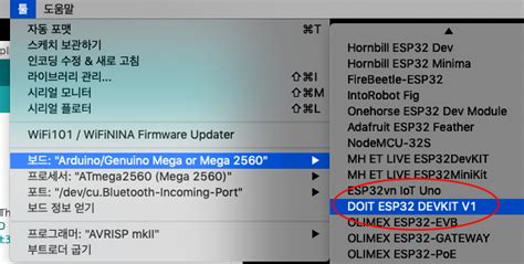 아두이노 ide esp32 개발 보드 연결 설정 네이버 블로그