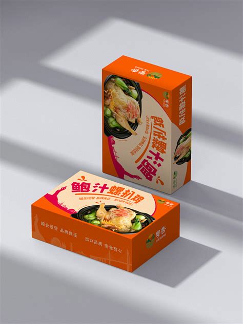 包装效果图