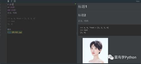 精选Pycharm里 大神器插件 交流 QQ 博客园