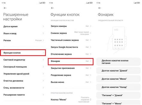 Здесь все что вы должны знать о фонарике на Андроид секретные функции включение и настройка