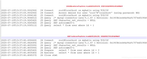 什么是mysql的预编译？mysql预编译 Csdn博客