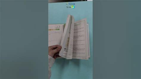 중고등학생의 필수품이 된 학습플래너 월서중학교 학습플래너 제작사례 Youtube