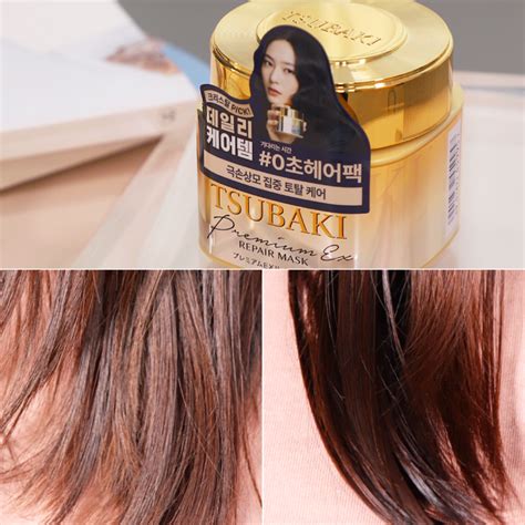 올리브영 추천템 츠바키 Ex 프리미엄 리페어 헤어마스크 일명 0초헤어팩 네이버 블로그