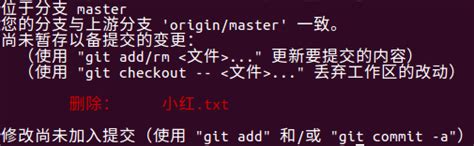 git删除本地文件后，如何同步到远程 代码文件名包含中文 git 删除的文件还需要添加到远程吗 csdn博客
