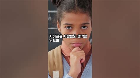 마음이 혼란스러울 때 중심을 잡는 방법힐링 스토리텔링오디오북오디오 Youtube