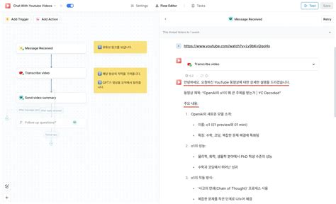 ai 에이전트 지능 에이전트 에 대한 모든 것 정의 4가지 활용 사례 한계