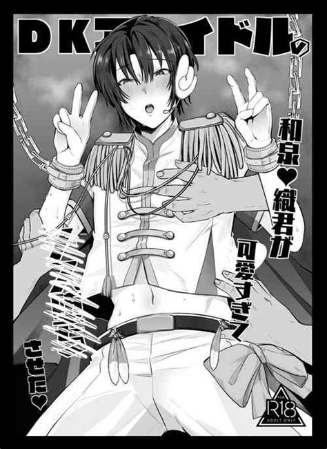 Parody Idolish7 Nhentai Hentai Doujinshi And Manga