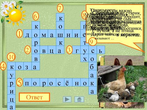 Дикие и домашние животные Окружающий мир презентация онлайн