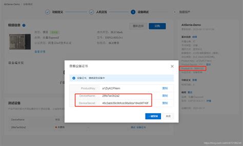 【蓝牙mesh笔记 ①】esp32 C3 模组上实现天猫精灵蓝牙 Ble Mesh Aligenie 接入，无需wifi 连接也可以实现天猫